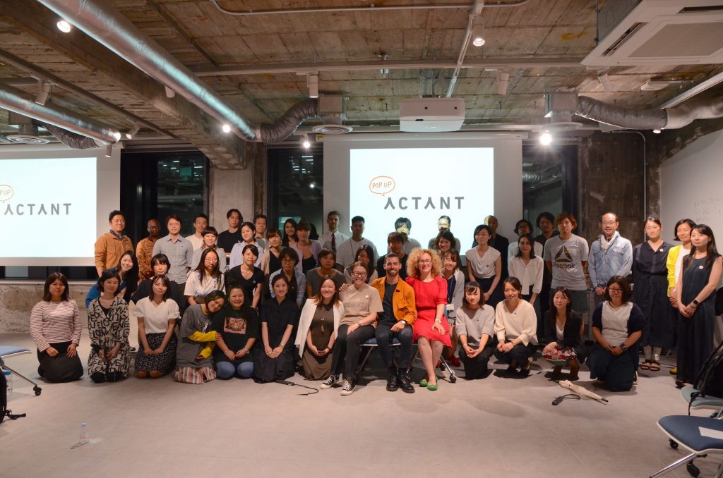 ACTANT｜POP UP ACTANT#2「SERVICE DESIGN for Sustainability：みんなが共生していくための ...